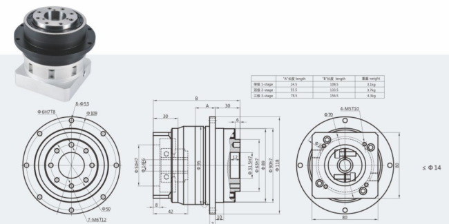 flange planetary gearbox