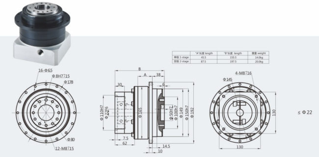 flange output planetary reducer