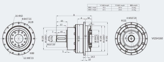 SERVO MOTOR GEARBOX