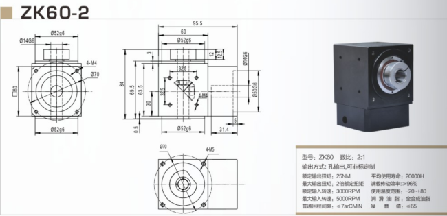 bevel gearbox drawings