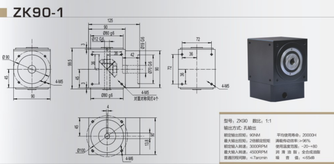 right angle bevel gear reducer