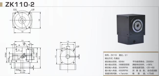 bevel planetary gearbox