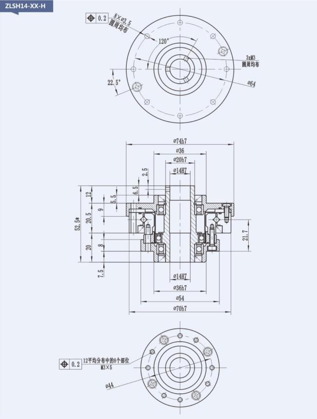 harmonic gear reducer