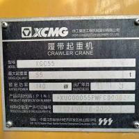 China High Performance 55t Crawler Crane Boom And Multiple Jib for sale
