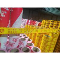 China PE Yellow/Black Print Barricade Caution Warming Tape Width 25mm for sale