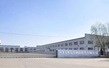 China Factory - Hebei Yituo Packaging Products Sales Co., Ltd.