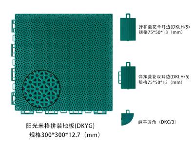 Cina Multi sport della sospensione modulare che pavimenta 30x50 collegamento dei piedi pp in vendita