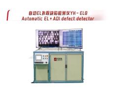 Geavanceerd systeem voor de detectie van defecten van zonnepanelen van EL & AOI    High-precision inspection for solar module production lines