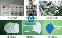 China Auto Battery Production Line Folding Mask Machine PLC Automatic Control for sale