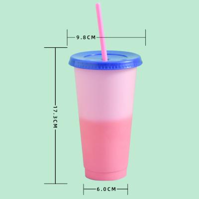 中国 再利用可能な色を変える冷たいカップ 夏のマジック ストロー付きプラスチックコーヒータンバー 5個セット 販売のため