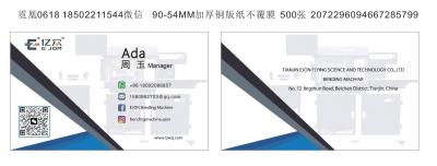 Cina 16.75kW Potenza Macchina di lucidatura di tubi quadrati SP120 per altre applicazioni industriali in vendita