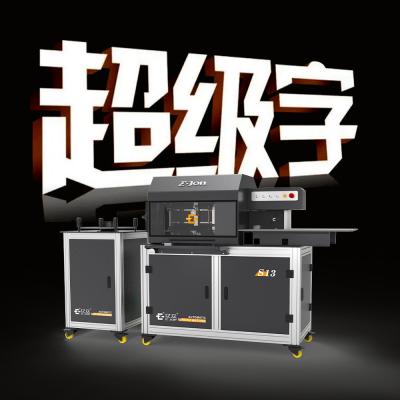 China Full Servo Drive Ejon S13 CNC-Kanal-Briefbiegmaschine für Aluminium-Briefstreifen zu verkaufen