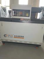 China Automatic 3D Acrylic Letter Bending Tool Trimcap Strip Channel Letter Machine Ejon E9L for sale
