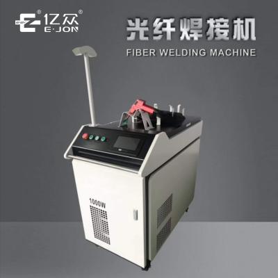 Cina 1000W 1500W 2000W Macchina di saldatura laser a fibra portatile per alluminio in acciaio inossidabile in vendita
