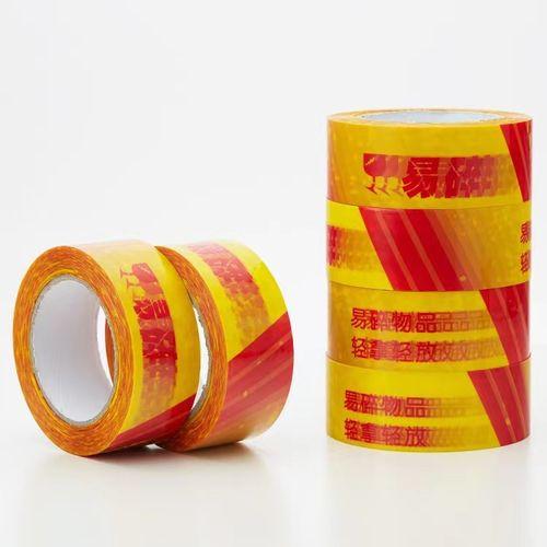 Tape fragile professionnelle résistante aux UV 2,2 Mil Matériau en polypropylène