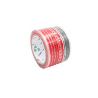 China Customized printed tape The Ideal Solution for Repairs and Decorations for sale