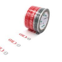 China Customized printed tape The Ideal Solution for Repairs and Decorations for sale