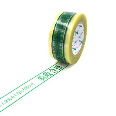 China Customized Printed Tape The Ultimate Solution for Your Repair and Packaging Needs for sale