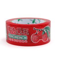 China Experience Unmatched Transparency with Customized Printed Tape for sale