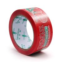 China Experience Unmatched Transparency with Customized Printed Tape for sale