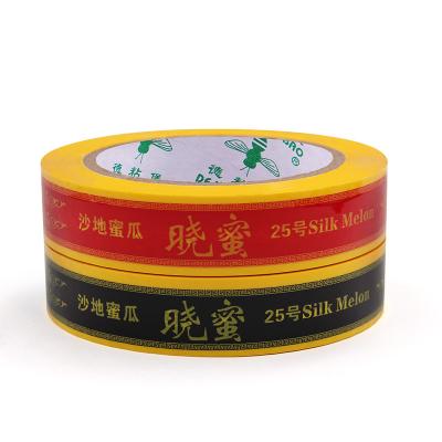 China Customized printed tape Super Clear Tape Easy Tear Easy Cut for Precise Application for sale