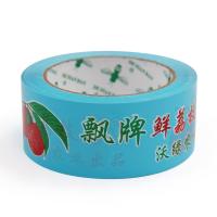 China Customized Printed Tape The Ultimate Solution for All Your Crafting Needs for sale
