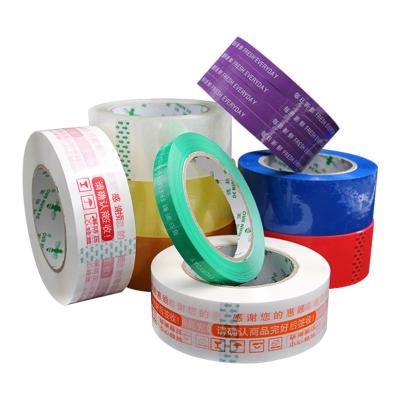 China Unleash Your Potential with Customized Printed Tape The Invisible and Powerful Solution for sale