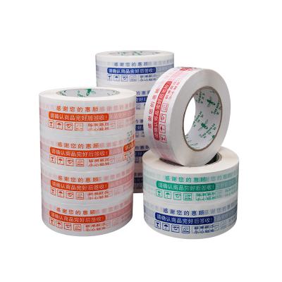 China Unleash Your Potential with Customized Printed Tape The Invisible and Powerful Solution for sale