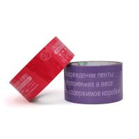 China Unleash Your Full Creative Potential with Customized Printed Tape for sale