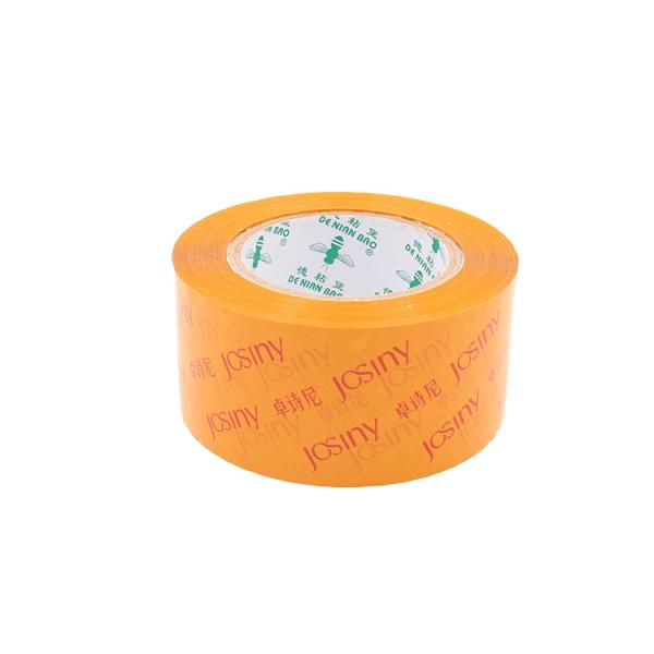 Quality Easy Tear Easy Cut Packing Tape Personalised For Precise Application Without for sale