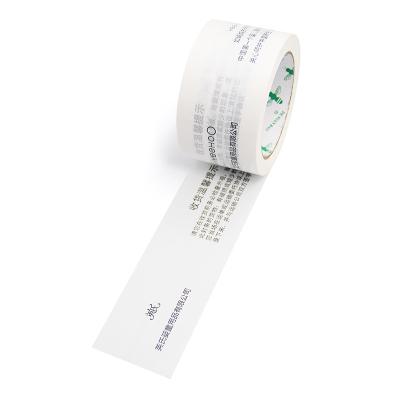 Cina Nastro adesivo acrilico stampato su misura impermeabile 48 mm in vendita