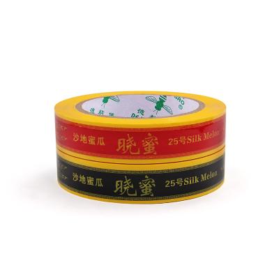 China Customized Colorful Logo Printing Bopp Packing Tape With Wrap For Amazon for sale