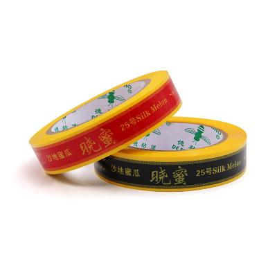 China Customized Colorful Logo Printing Bopp Packing Tape With Wrap For Amazon for sale