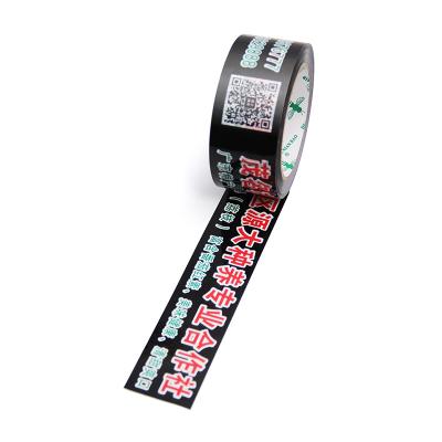 China Custom Printed  Tape Heavy Duty Reinforced Strong Packing Tape for sale