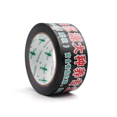 China Custom Printed  Tape Heavy Duty Reinforced Strong Packing Tape for sale