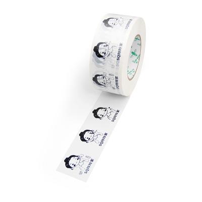 China High-Level Customized Design Logo Acrylic Adhesive Tape for sale