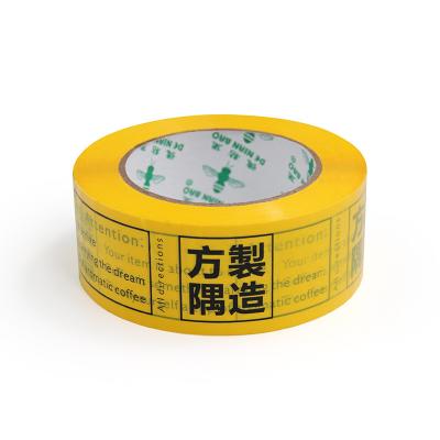 China Customized Packaging Printed Tape  For Carton Sealing and Masking for sale
