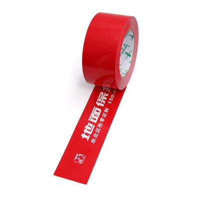 China Printed Tape For Carton Sealing And Masking With Customized Design Logo for sale