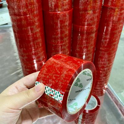 China BOPP Sticky Roll Shipping Tape With Logo Carton Box Sealing Tape for sale