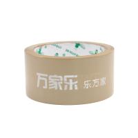China High Quality Custom Printed Tape Box Sealing for sale