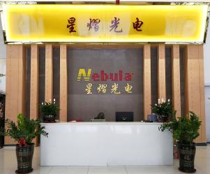 China Factory - Guangzhou Nebula Stage Lighting Equipment Co., Ltd.