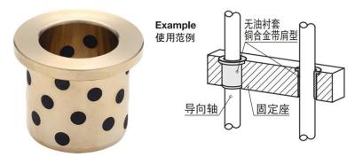 China O auto de CCVK JDB-5 ISO9001 250N/Mm2 HB58 que lubrifica os rolamentos moldou o bronze com rolamento de corrediça oilless da grafite à venda