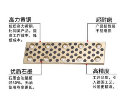 Cina I piatti di usura del lubrificante di auto ISO9001, manutenzione del piatto di usura del bronzo del solido liberano in vendita