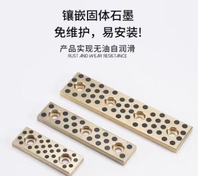 Cina I piatti di usura del lubrificante di auto ISO9001, manutenzione del piatto di usura del bronzo del solido liberano in vendita