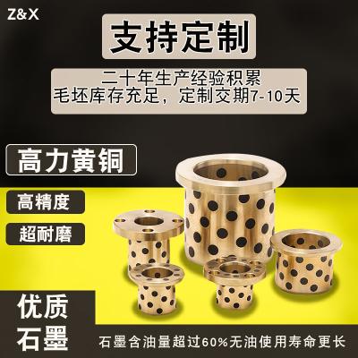 Cina I lubrificanti solidi di JFB hanno intarsiato la manica autolubrificante della flangia sopportante della grafite che sopporta le boccole d'ottone fuse in vendita