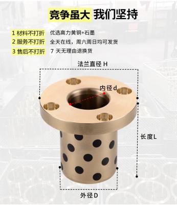 Cina Boccola rotonda della grafite del rame della grafite della flangia che sopporta auto che lubrifica boccola senza olio resistente all'uso in vendita
