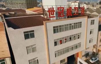 China Factory - Chaoan Allwell Ceramics Industrial Co., Ltd.