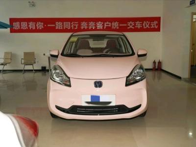 Ε-αστέρι 2022 Benben Changan σειρά της EV NEDC 301km έκδοσης Qinxin