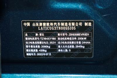 Cina Geely Radar RD6 Nuovo Energy Pickup Truck autonomia a batteria pura 400 km 600 km Veicolo elettrico in vendita