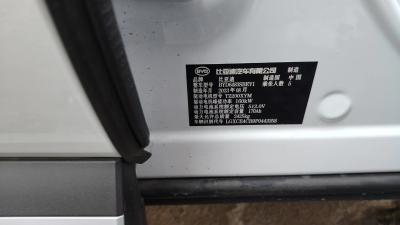 Cina 605km Byd Song Plus EV Cars Versione di punta Nuova energia Veicolo elettrico 4 ruote ricarica veloce in vendita